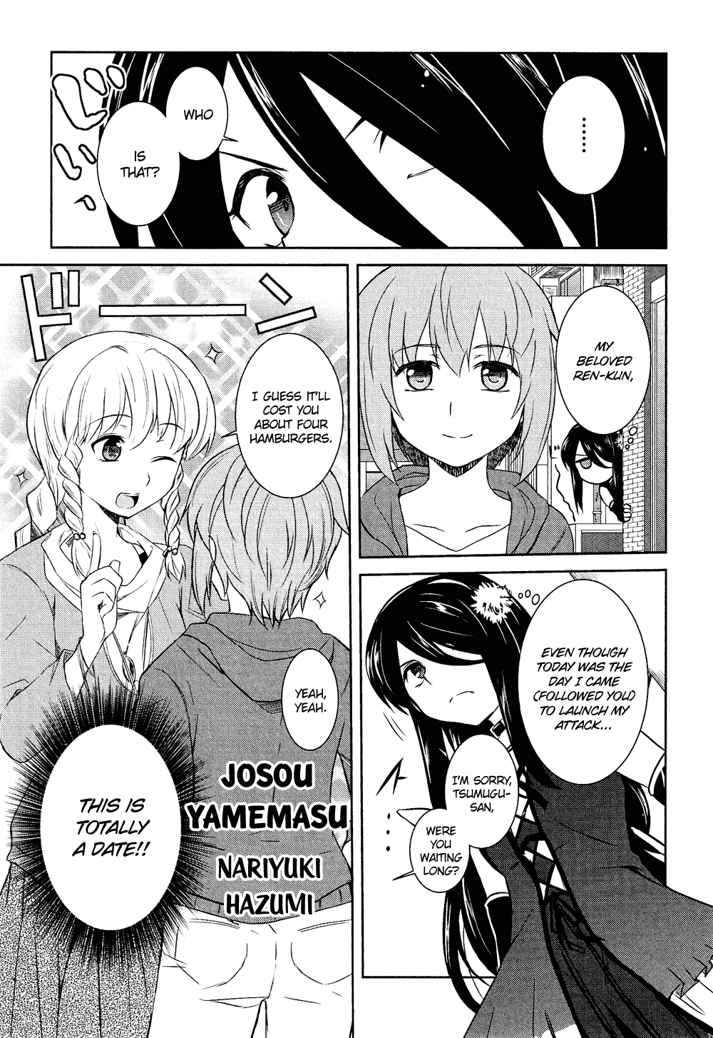 Hachimitsu Scans: Make Use of What You Have!